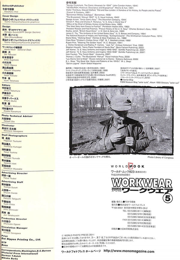 "Mono Magazine Workwear 5"