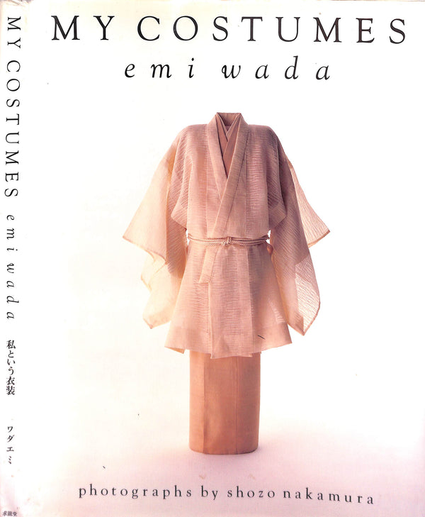 "My Costumes" 1989 WADA, Emi
