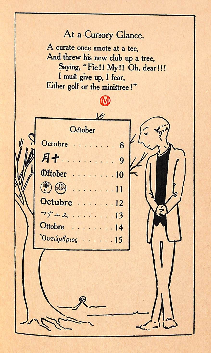 "The Limerick Up To Date Book" 1903 MUMFORD, Ethel Watts