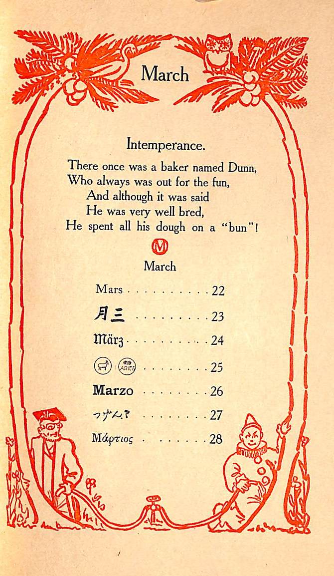 "The Limerick Up To Date Book" 1903 MUMFORD, Ethel Watts