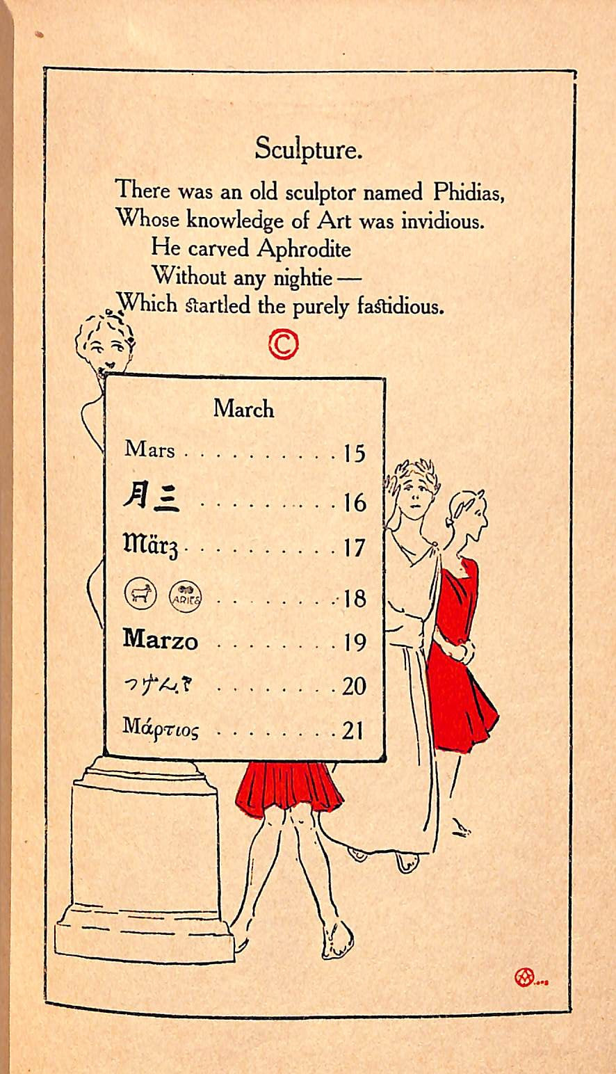 "The Limerick Up To Date Book" 1903 MUMFORD, Ethel Watts