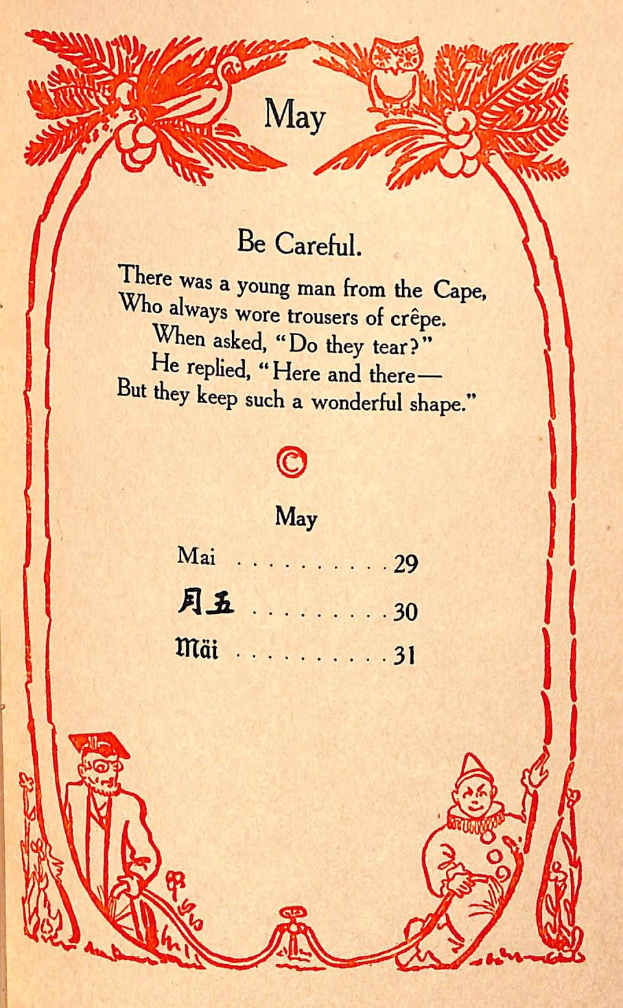 "The Limerick Up To Date Book" 1903 MUMFORD, Ethel Watts