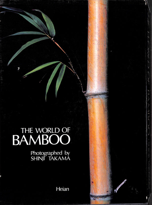 The Cary Collection- Rare Books - Bamboo